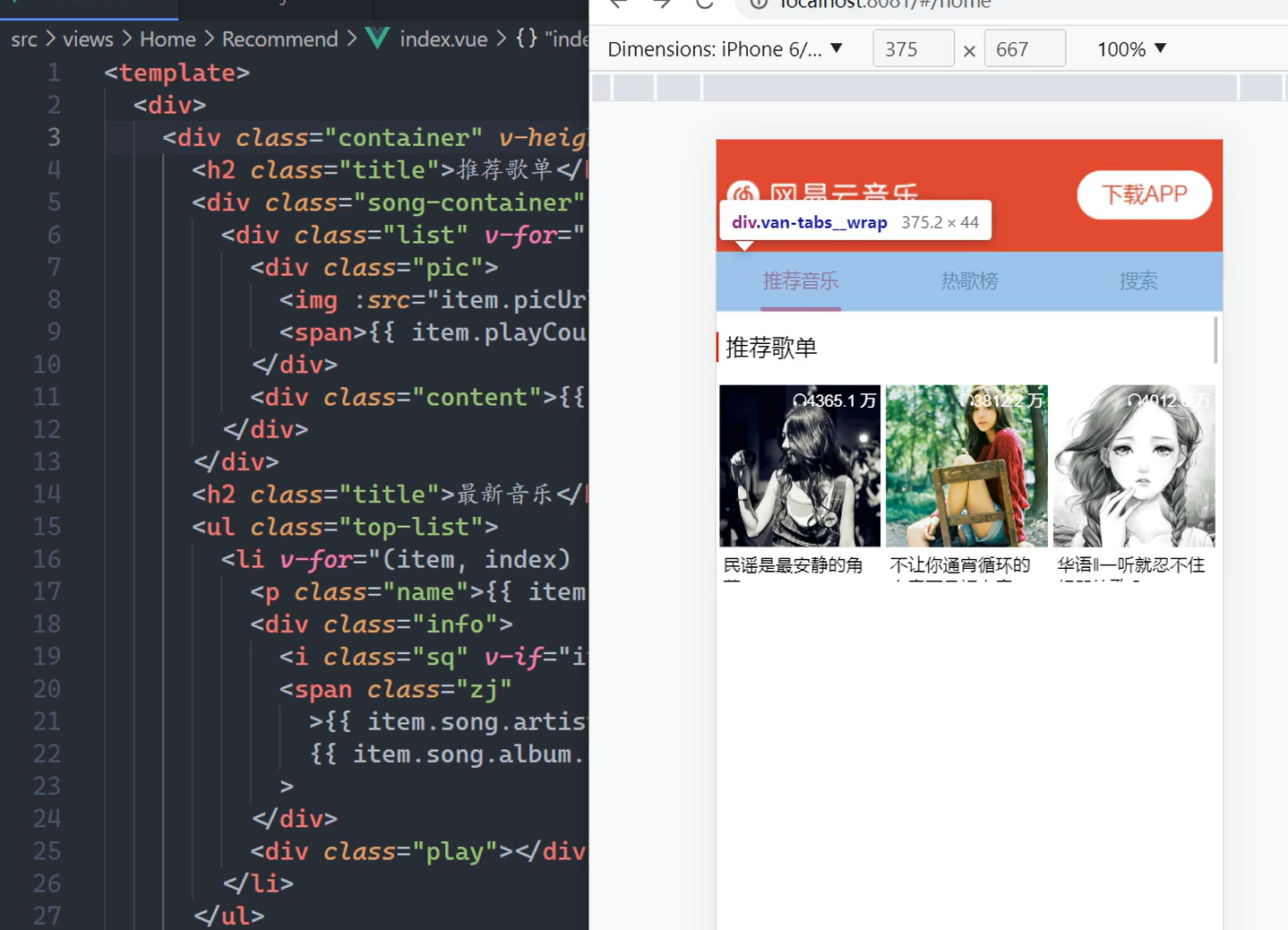 前端学习笔记202306学习笔记第四十八天 自定义指令实现高度得计算1 Csdn博客
