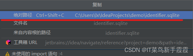 在IDEA中对数据库SQlite进行增删改查的基本操作_idea set数据库-CSDN博客