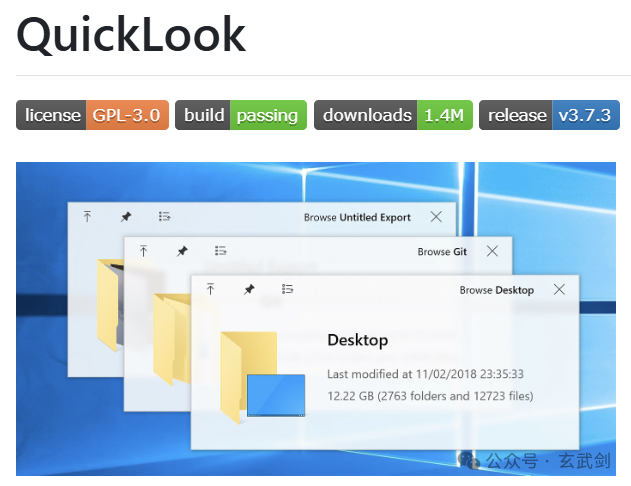 QuickLook最强大的C#开源文件预览神器_quicklook快捷键-CSDN博客