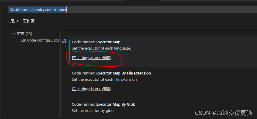 VS code undefined reference to ‘xxx‘_code runner undefined reference to `blake2xb-CSDN博客