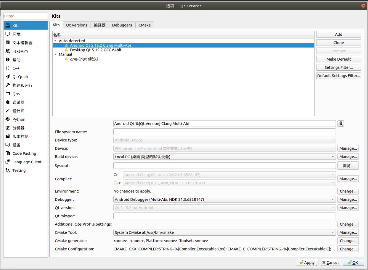 Qt应用开发(安卓篇)——Linux下Qt15.5.2配置Android_qt 安卓 linux-CSDN博客