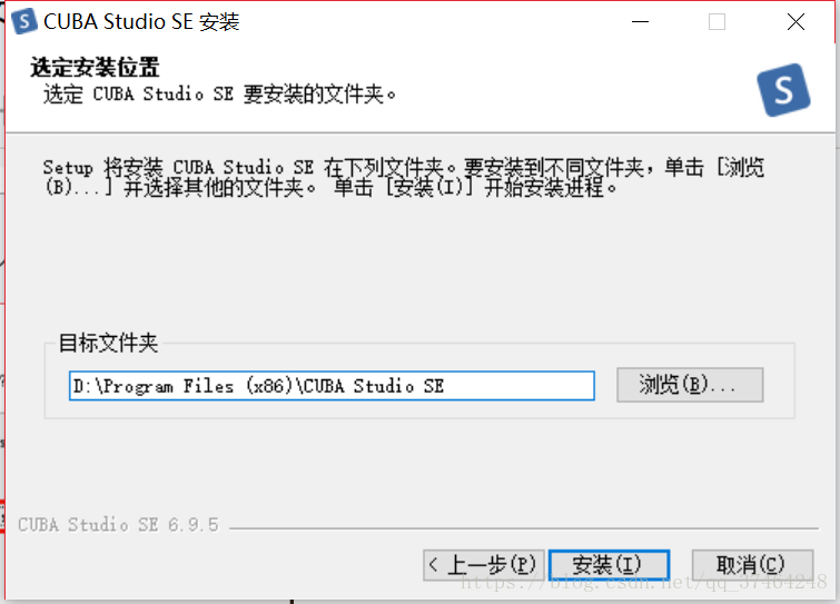 Cuba studio6.9 图文安装_cuba安装-CSDN博客