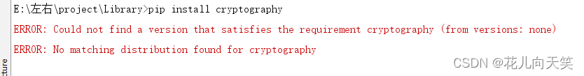 解决RuntimeError: ‘cryptography‘ package is required for sha256_password or caching_sha2_password ...