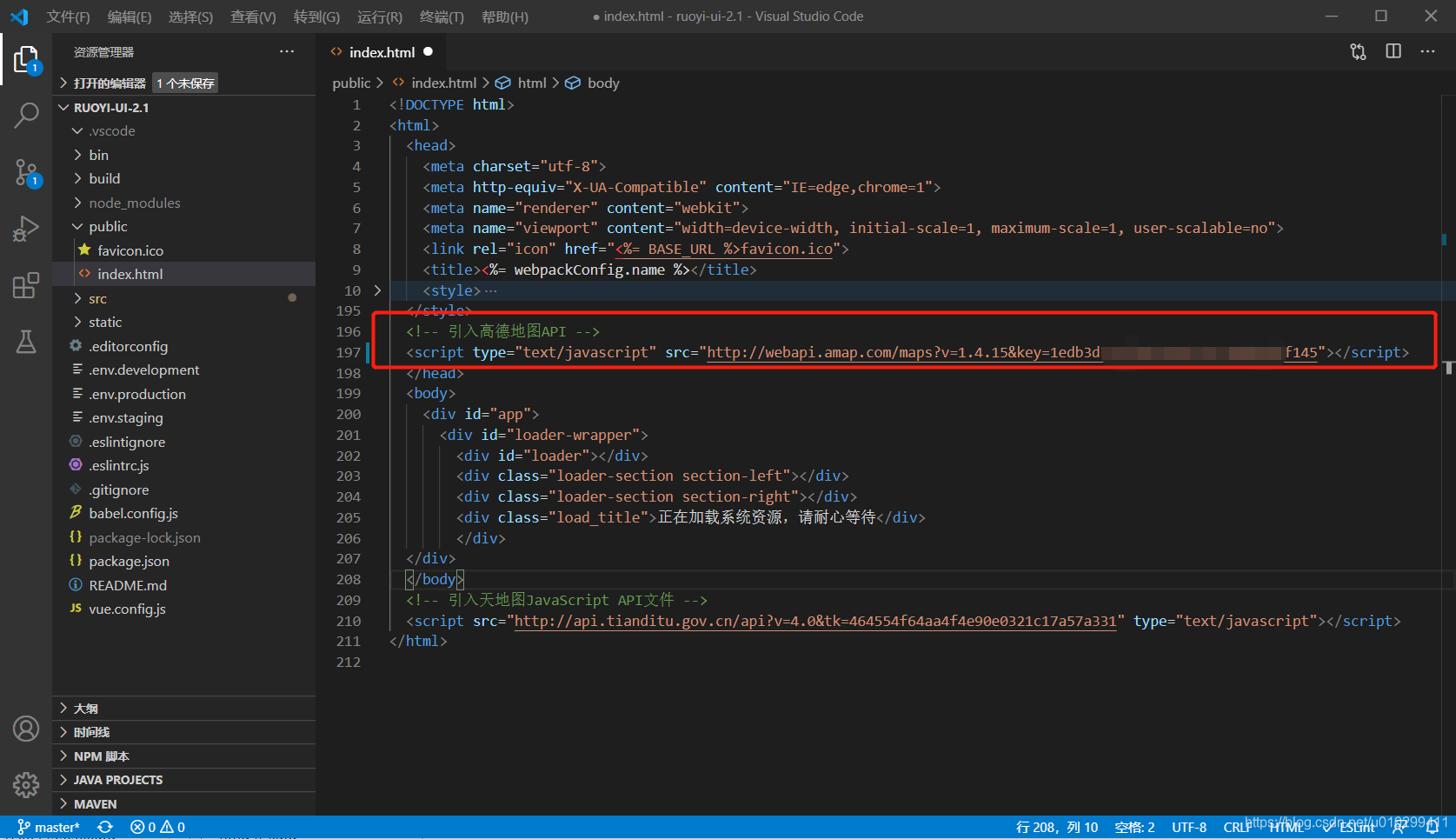 RuoYi vue-element-admin 增加原生高德地图并显示海量点_诺依框架 地图应用-CSDN博客