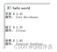QML类型：Repeater、ListElement、ListModel_qml listelement-CSDN博客