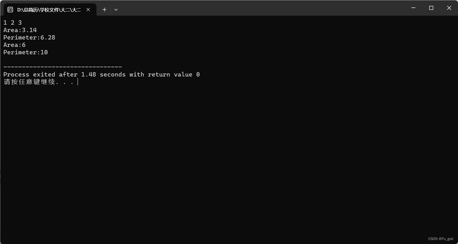 6-65.Shape抽象类-CSDN博客