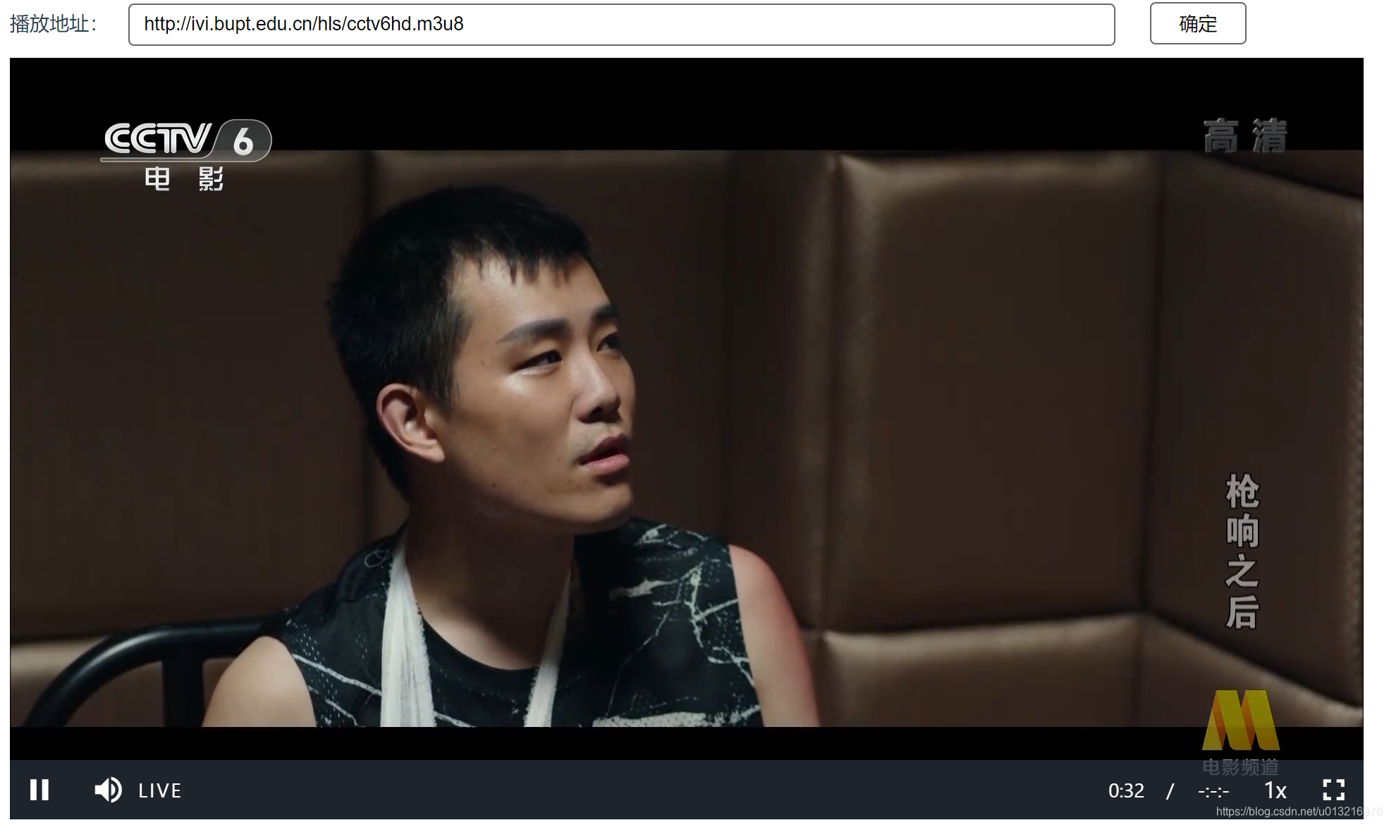 vue项目播放rtmp或者hls流码_vue安装hls-CSDN博客