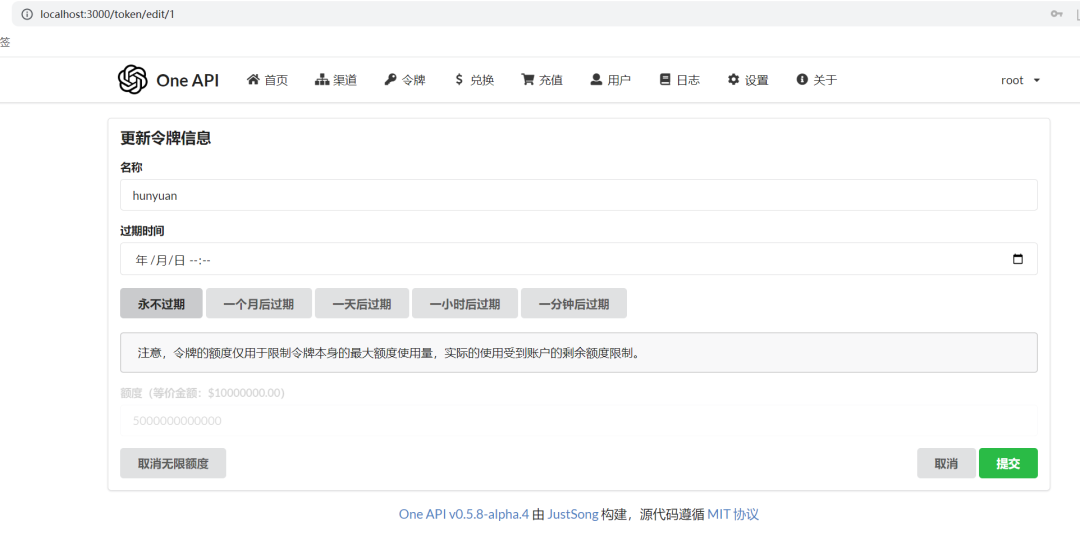 实战教学：用Semantic Kernel框架集成腾讯混元大模型应用_semantic kernel one-api-CSDN博客
