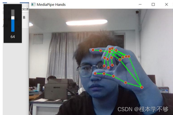 基于pythonopencv的手势识别控制音量系统(简易版附源码)基于pythonopencv的手势识别算法设计 Csdn博客