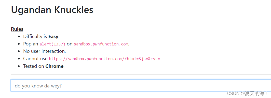 xss.pwnfunction.com靶机 Warmups-CSDN博客