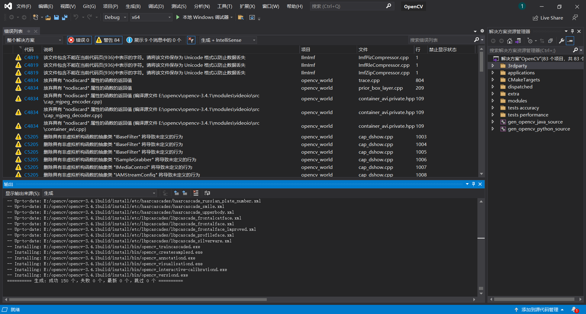 opencv3.4.1+opencv_contrib3.4.1联合编译【vs2019+win10】_编译opencv3.4.1用cmake哪个版本-CSDN博客