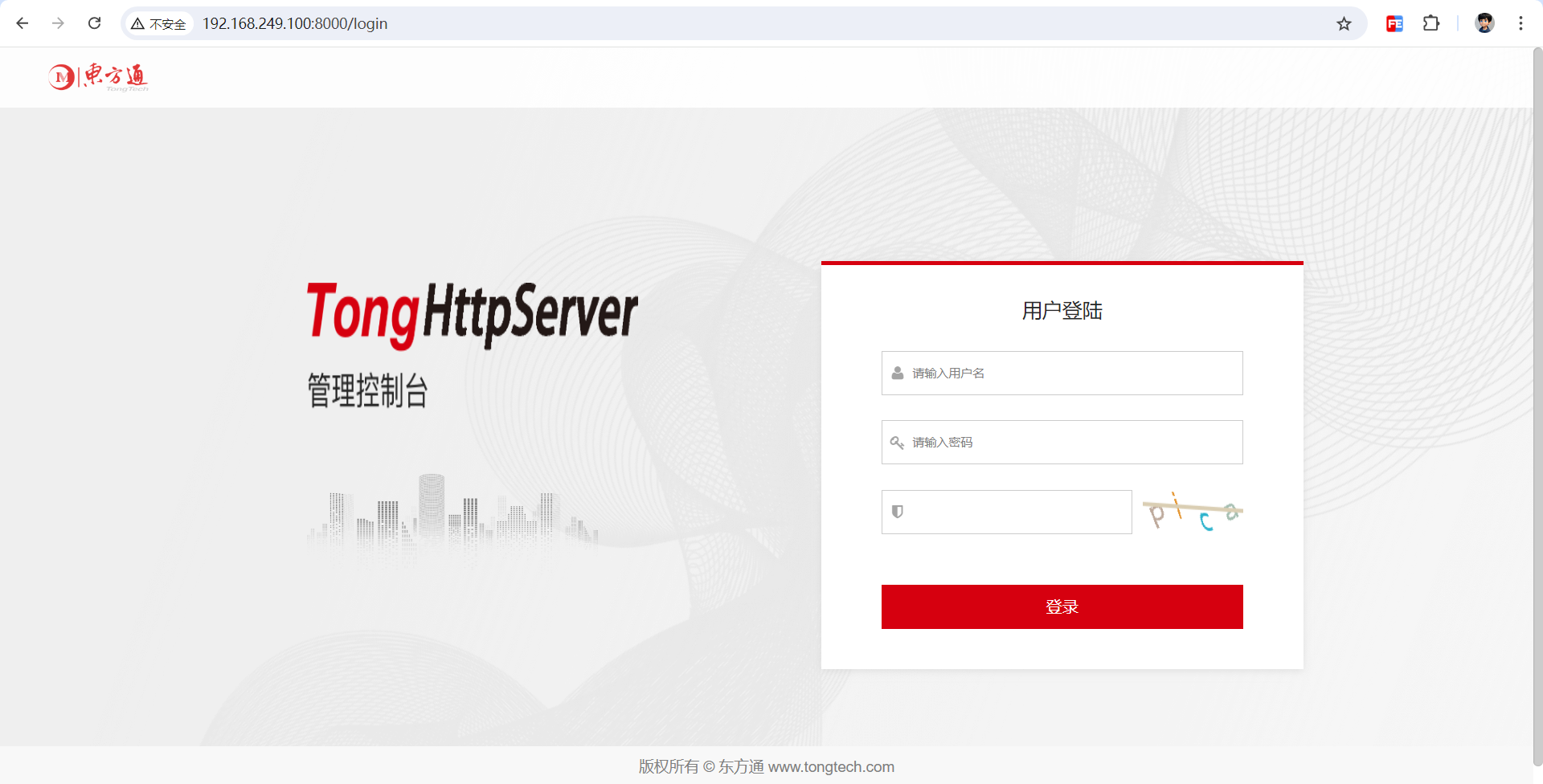 TongHttpServer安装部署_tongserver-CSDN博客