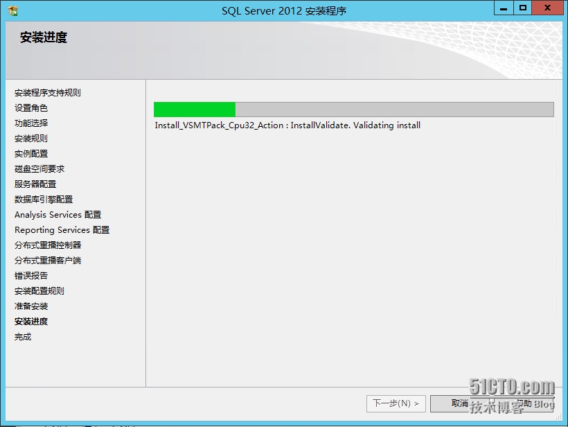 Windows Server2012上安装SQLServer2012图文教程_windows server 2012安装 ...