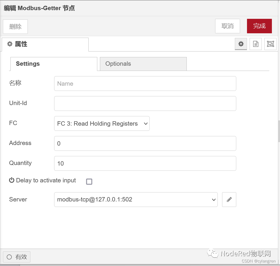 Node-Red怎么解析Modbus数据_nodered rtl645-CSDN博客