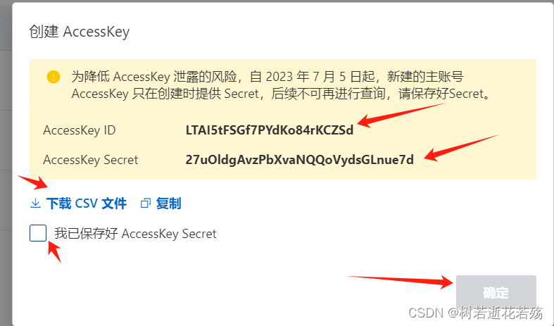 java中如何使用，阿里云OSS对象存储服务_java oss-CSDN博客