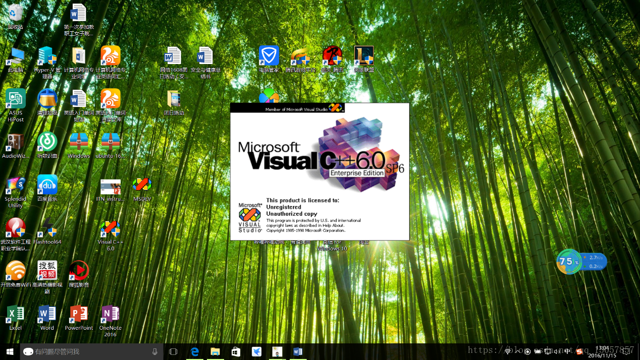 Visual C++6.0安装教程（win10版）及“应用程序无法正常启动（0x0150002）”解决办法_vc++6.0编译的exe运行时 ...