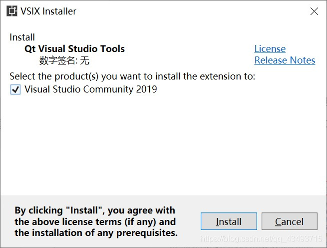 vs2019配置Qt5开发环境_vs2019 qt 开发-CSDN博客