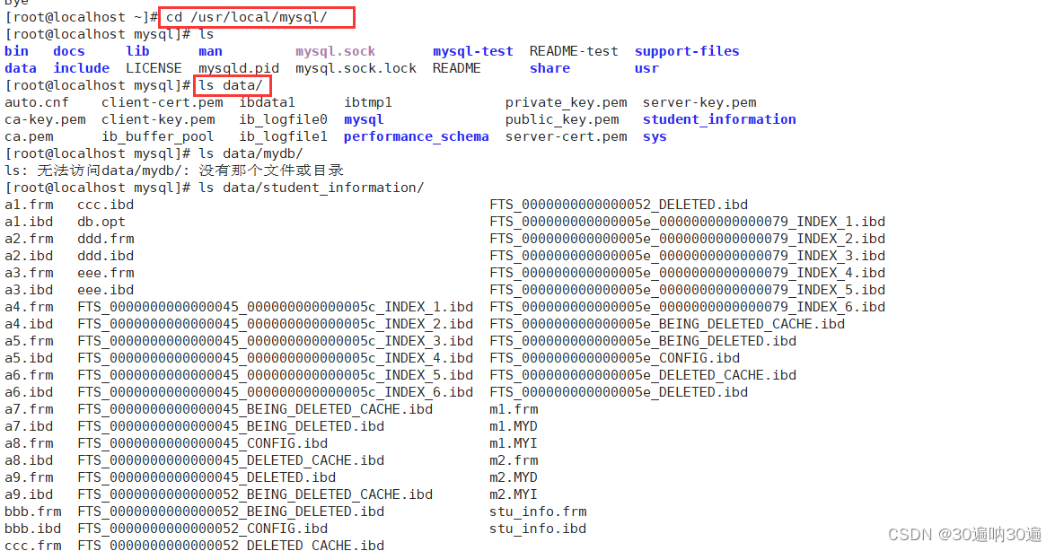 MySQL数据备份_mysql数据库备份-CSDN博客
