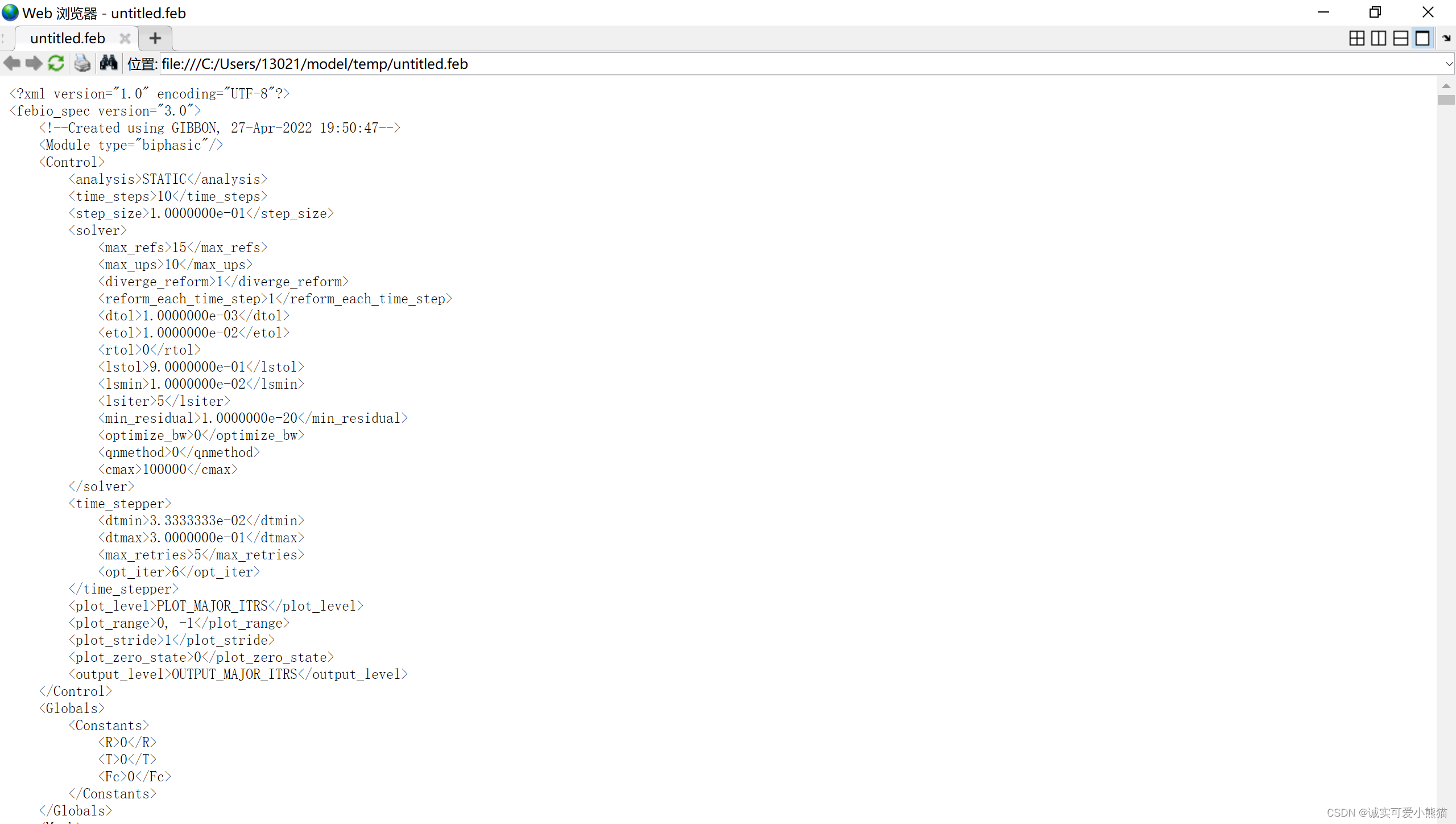 gibboncode将划分好网格的模型写入.feb文件与FEBio对接-CSDN博客