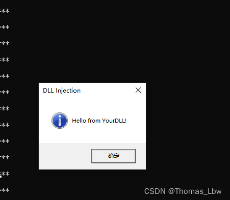 Windows C++远程线程（CreateRemoteThread）注入DLL方法、代码示例。-CSDN博客