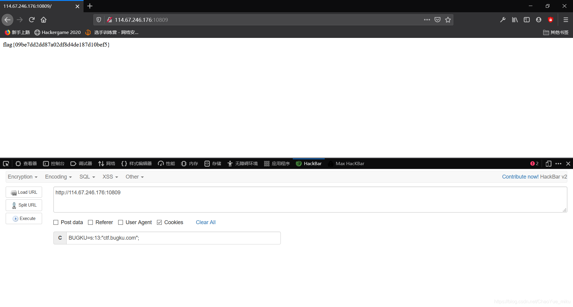 Bugku CTF web35（Web）_else if (unserialize($cookie) == "$key")-CSDN博客