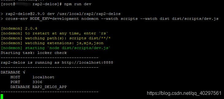 【原】Centos7部署RPA2_centos 安装rap2-CSDN博客