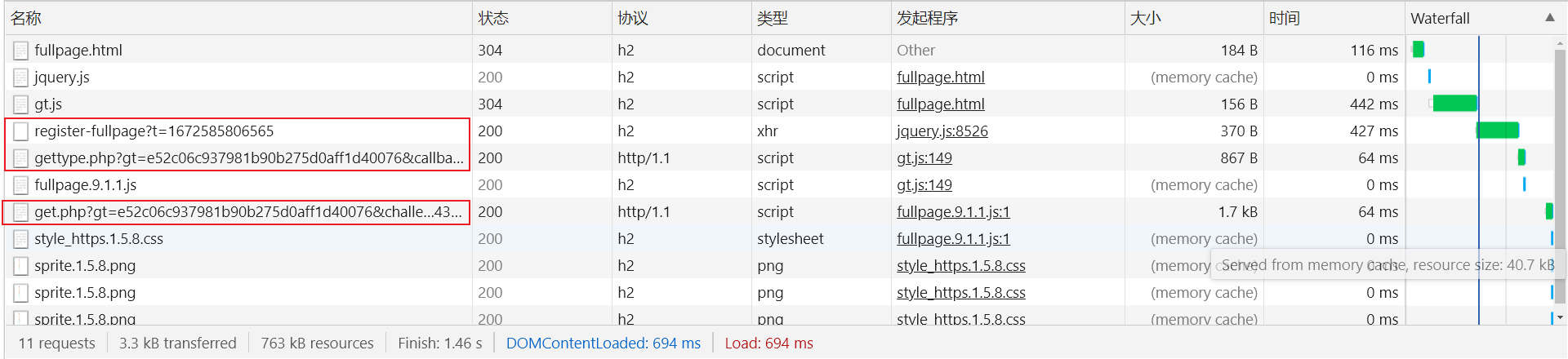【JavaScript 逆向】极验三代无感验证码逆向分析_极验三 aa-CSDN博客