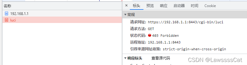 【笔记】openwrt - 分析web首页（/cgi-bin/luci）访问流程：nginx、uWSGI、lua_openwrt nginx luci-CSDN博客