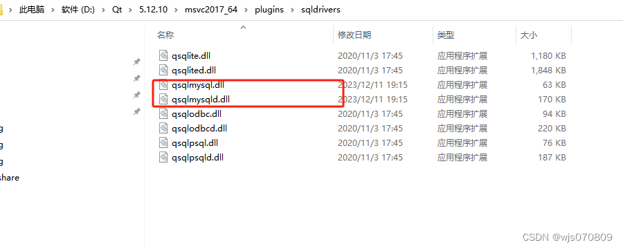 Qt5.12.10与MSVC2017下编译及安装MySQL驱动教程,-CSDN博客