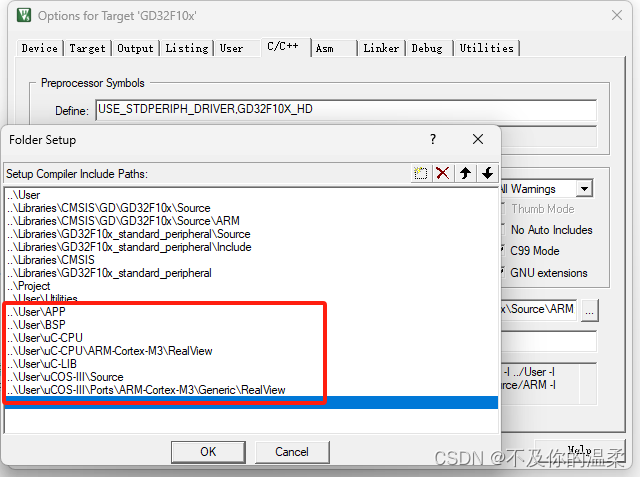 GD32F103RCT6/GD32F303RCT6-UCOSIII底层移植（1）工程建立_gd32移植ucos-CSDN博客