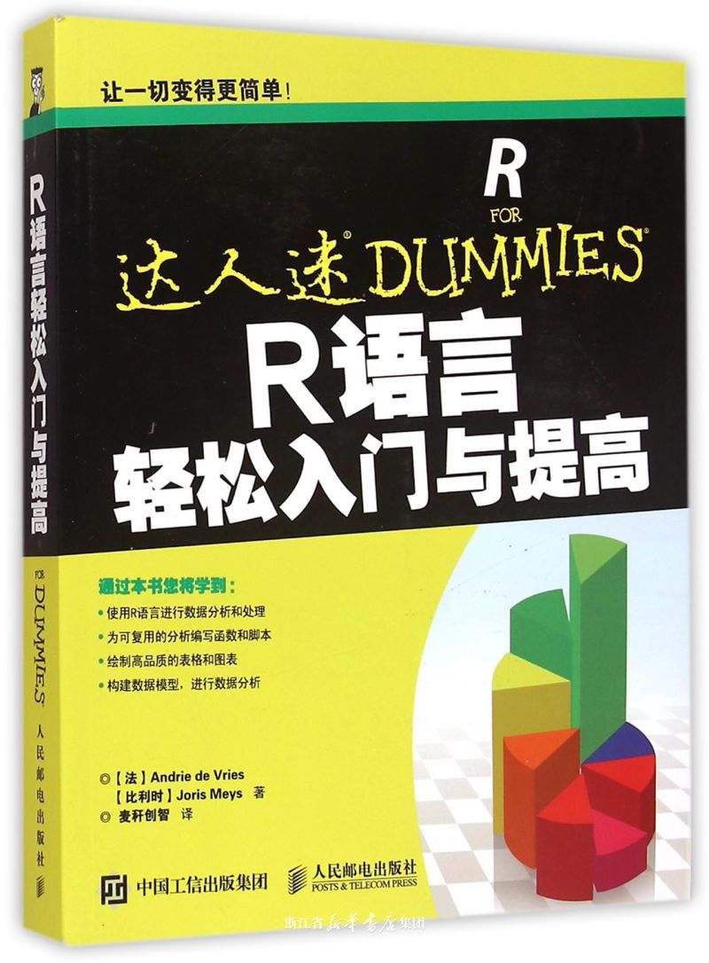 snptest学习笔记_snpstats教程-CSDN博客