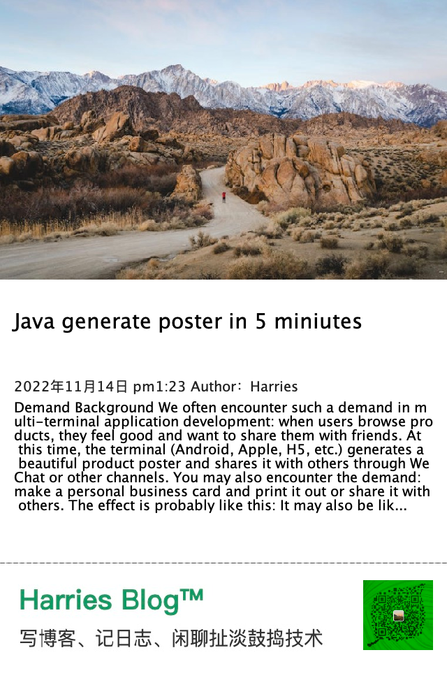 Spring Boot集成easyposter快速入门Demo_java easyposter-CSDN博客