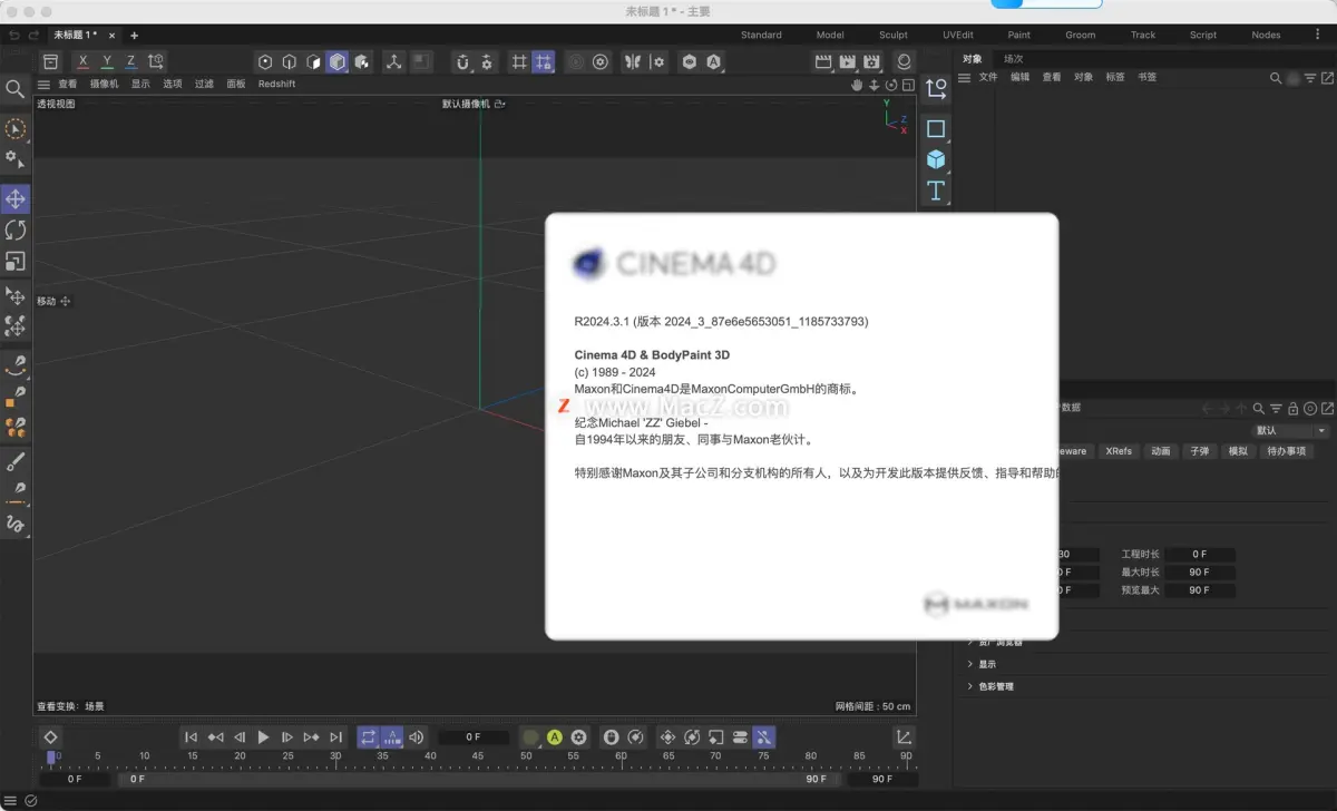 Cinema 4D 2024 for mac/Win：开启三维动画与建模新纪元_cinema 4d 2024 v2024.3.1 mac-CSDN博客