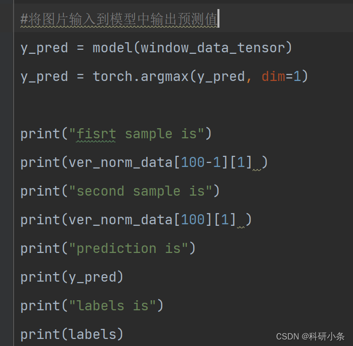 基于2dcnn的多特征输入股票涨跌的二分类预测项目实战（pytorch）（多特征）【小白可做，有数据集和代码，可运行】——仅用于课程和编程学习，不作为任何金融推荐！！！！基于cnn深度神经