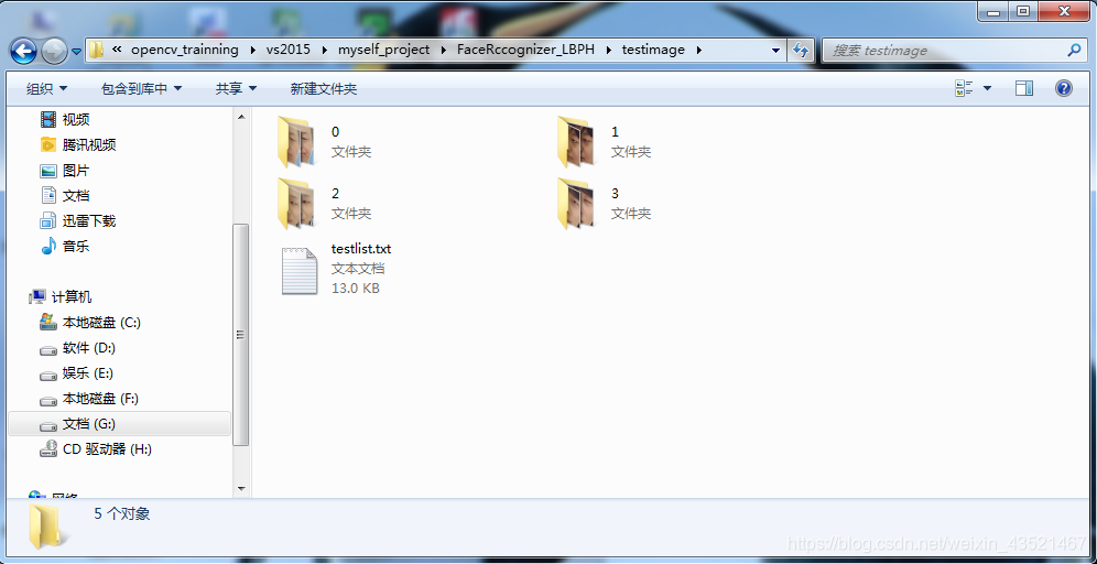关于使用OpenCV的LBPHFaceRecognizer实现人脸的采集、训练与更新、应用的C++实现DEMO_opencv 从lbphfacerecognizer移除一个训练-CSDN博客