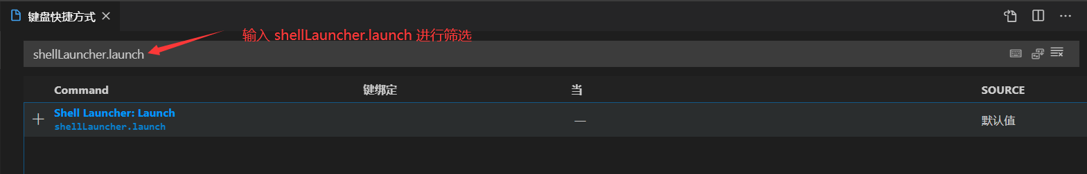 Shell | 在 VS Code等工具中使用 bash_vscod集成sh-CSDN博客