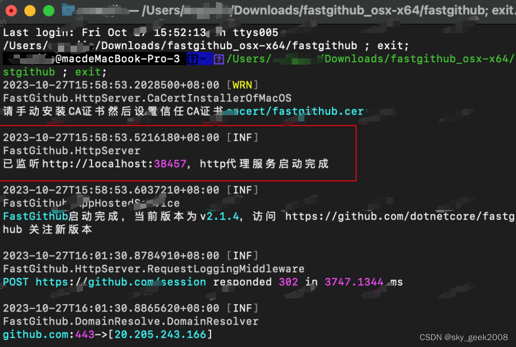 【国内访问github不稳定】可以尝试fastgithub解决这个问题-CSDN博客