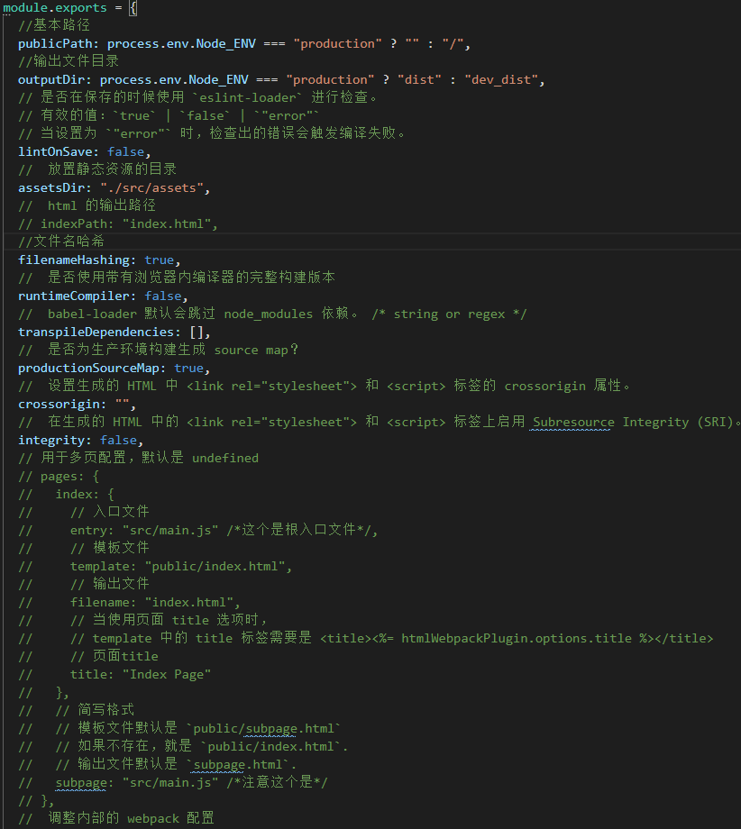 项目结构介绍、vue.config.js说明_vue 项目结构 vue.config.js-CSDN博客