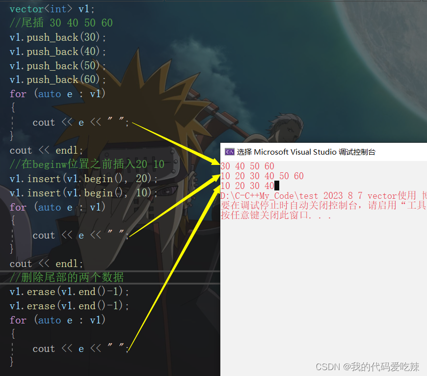 C++ STL vector_c++ ector-CSDN博客