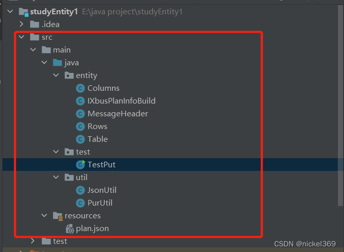 Java中json和对象之间相互转换的运用java Json转对象 Csdn博客