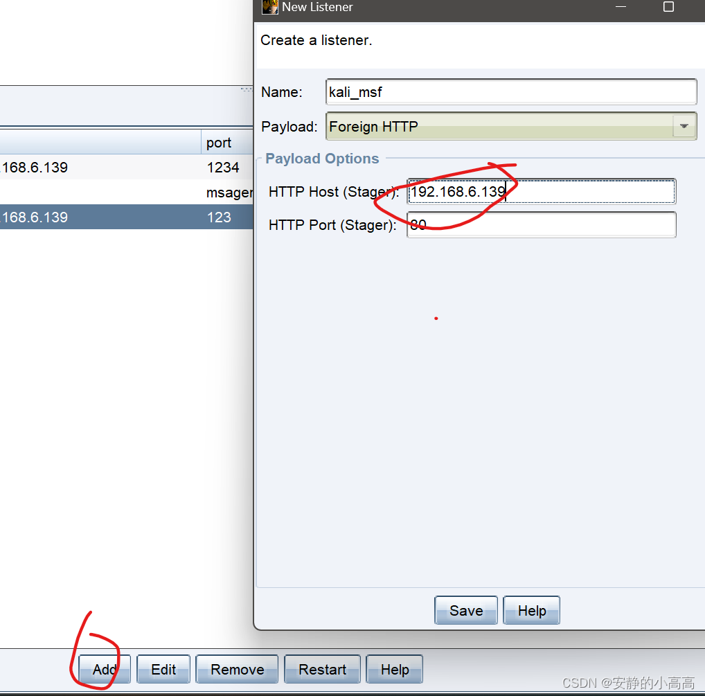 CS会话传递给MSF_与msf进行会话传递-CSDN博客
