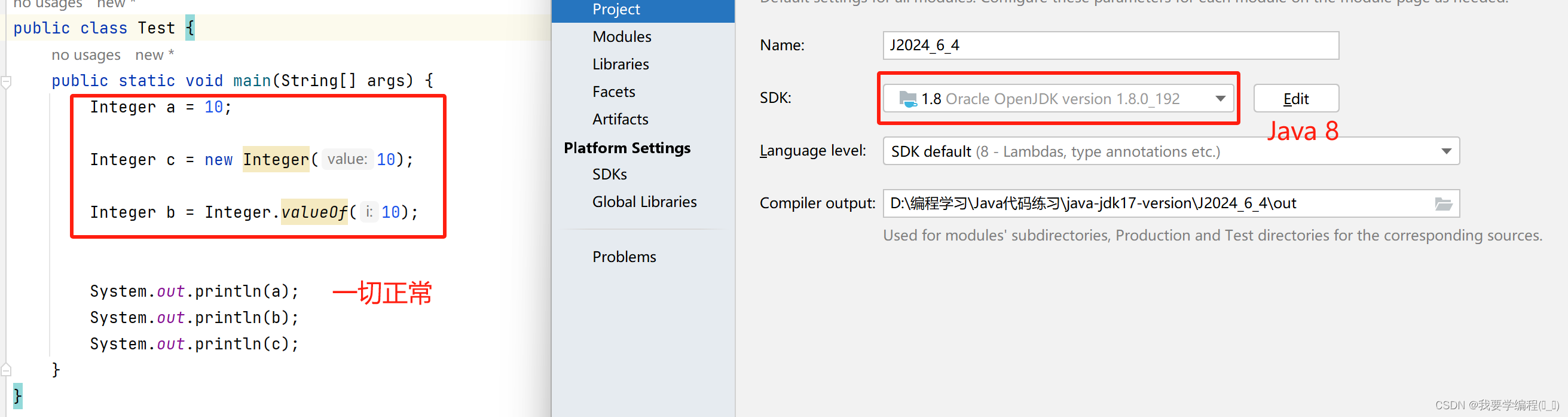 数据结构之初始泛型-CSDN博客