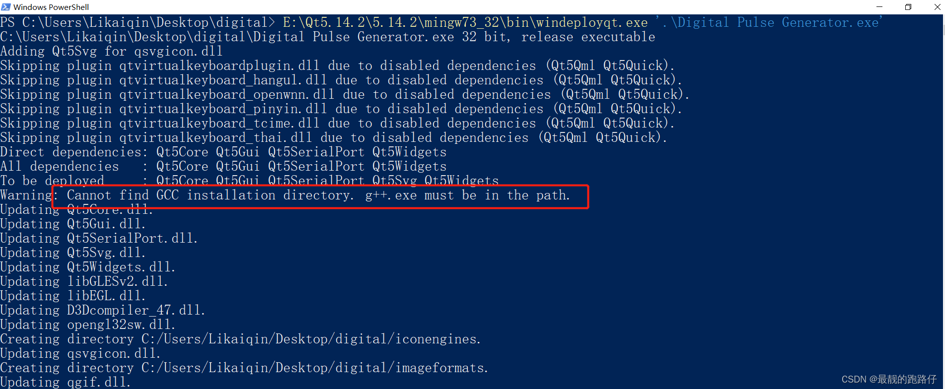 Qt打包程序报错“应用程序无法正常启动(0xc000007b)”_qt打包程序后无法正常启动-CSDN博客