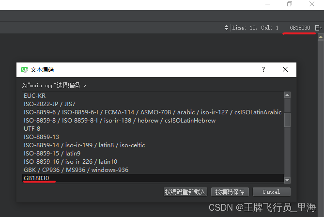 QT 在pro文件中使用TARGET配置中文exe程序名称乱码的解决方法_qt target-CSDN博客