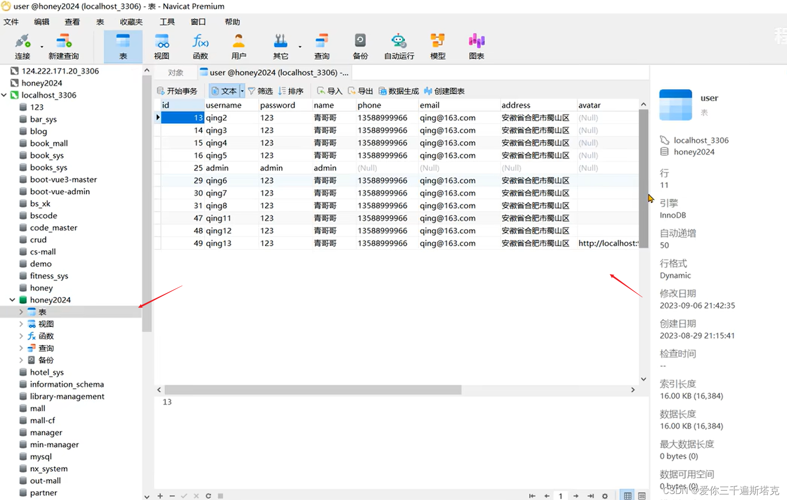 文本,富文本编辑器的使用,springboot集成富文本编辑器springboot富文本编辑器 Csdn博客