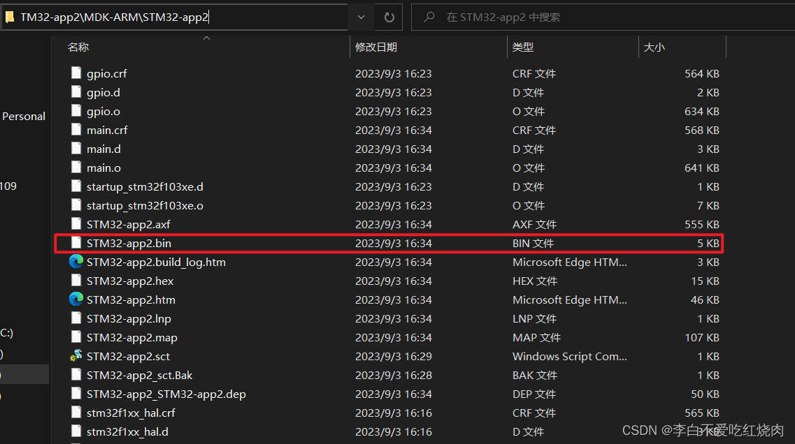STM32-OTA升级-基于STM32CubeMX+STM32F103（二）代码实现_stm32ota升级方案-CSDN博客