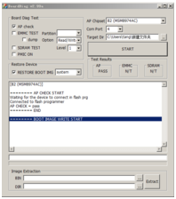 MBN文件详解与烧录-CSDN博客