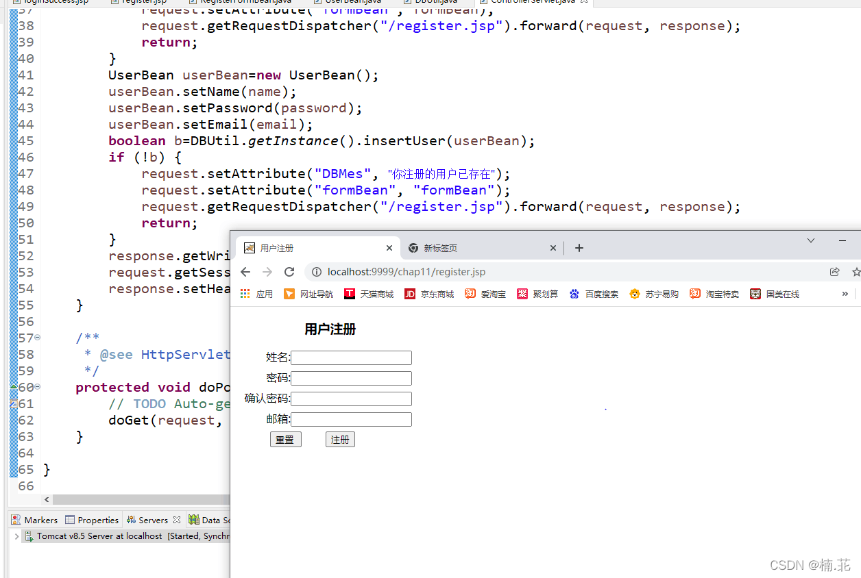 Java Web开发：JSP Model1与Model2详解-CSDN博客