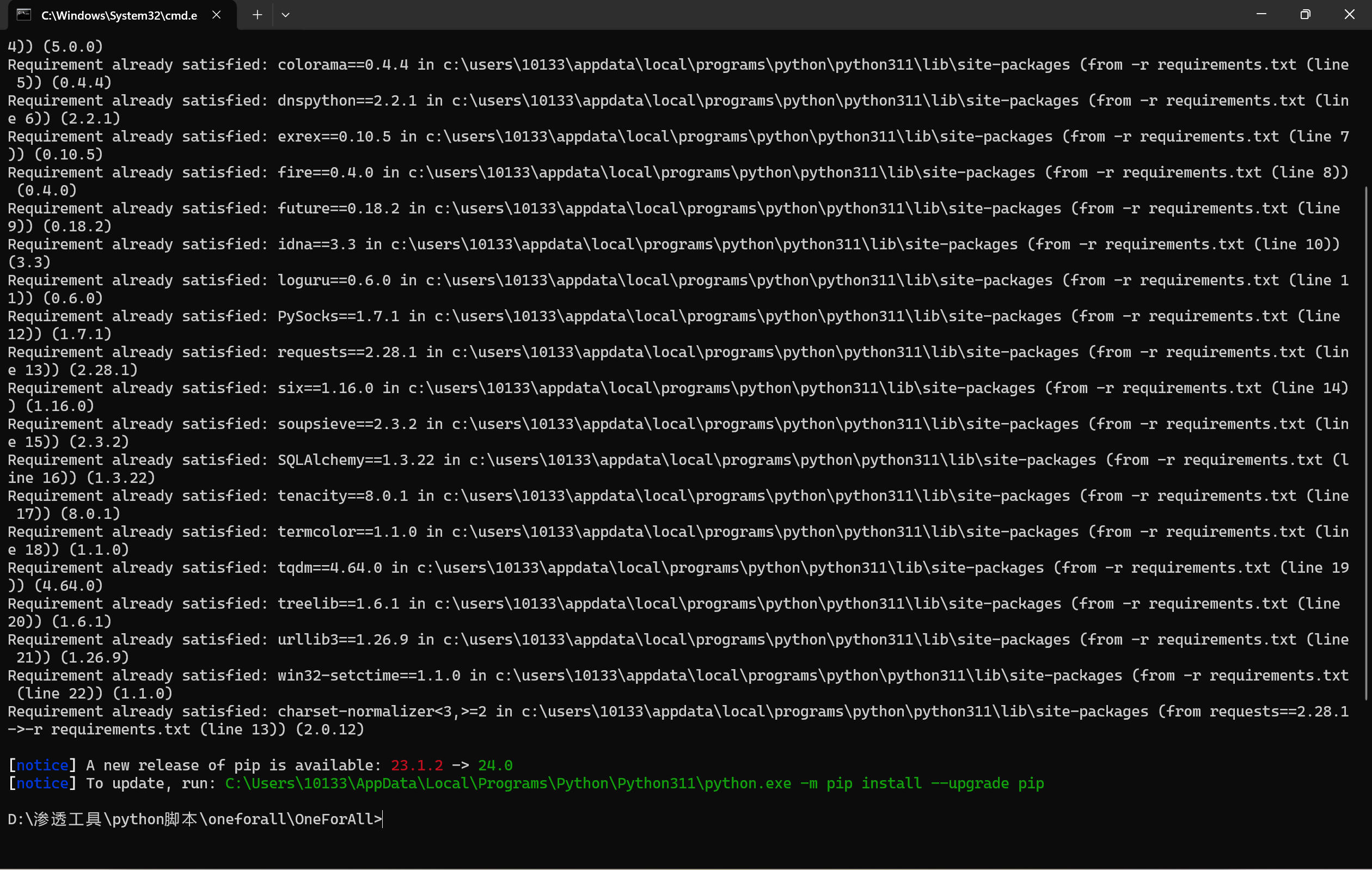 子域名扫描工具的介绍与使用_findomain-CSDN博客