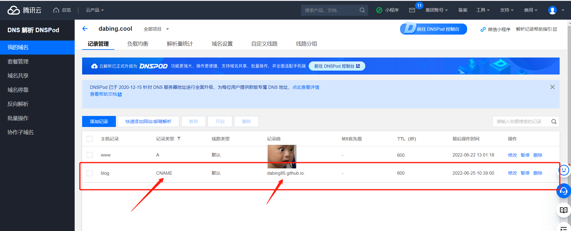 Hexo+shoka主题+github/服务器搭建个人博客-CSDN博客